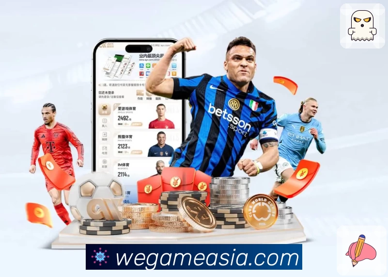 wegameapp - 官方正版赛事频道极速体验